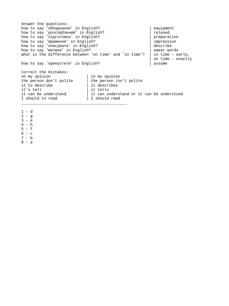 English 18 | PDF