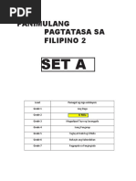 Panlapi Worksheets | PDF