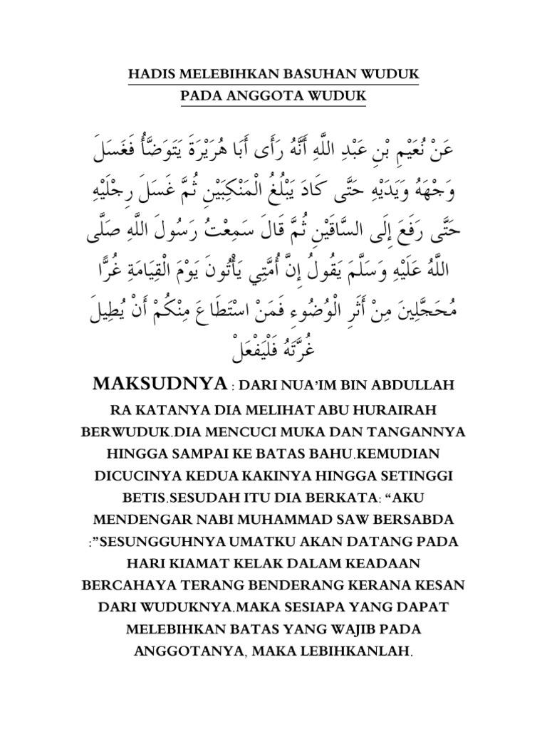 Hadis Melebihkan Basuhan Wuduk Dan Amalan Yang Efektif | PDF