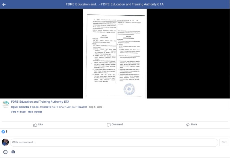 FDRE Education And... - FDRE Education and Training Authority-ETA | PDF