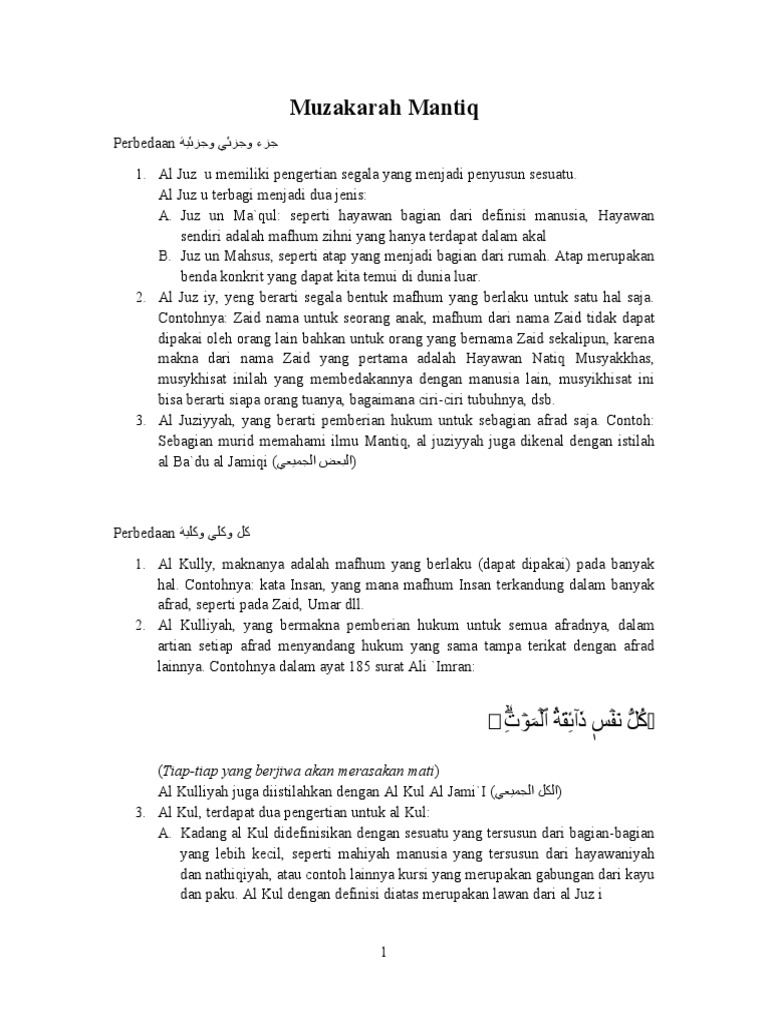 Muzakarah Mantiq | PDF