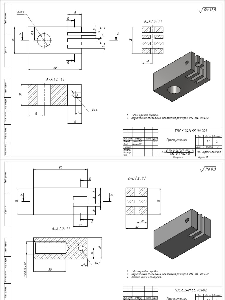 Technical drawing assembly | PDF