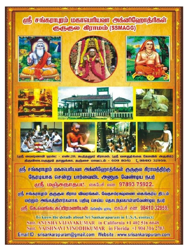 India Pamphlet Tamil | PDF