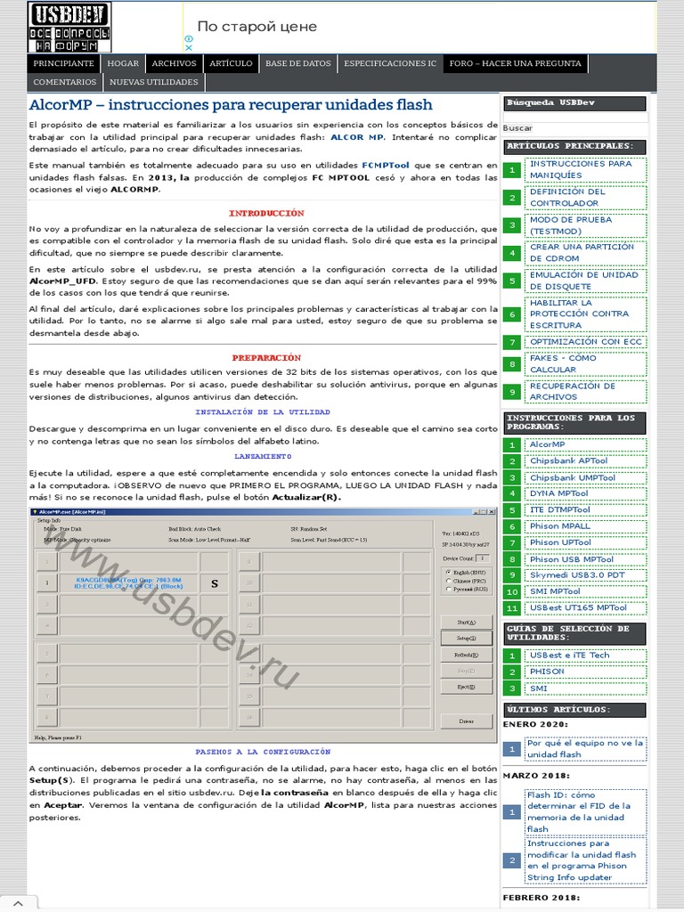 AlcorMP - (USBDev - Ru) | PDF | Memoria USB | Memoria flash