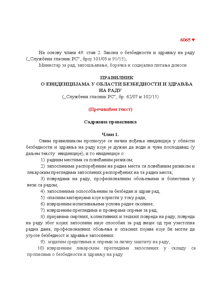 Pravilnik o Evidencijama | PDF