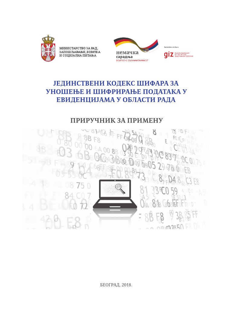 Prirucnik Za Primenu Jedinstvenog Kodeksa Sifara Za Unosenje I ...