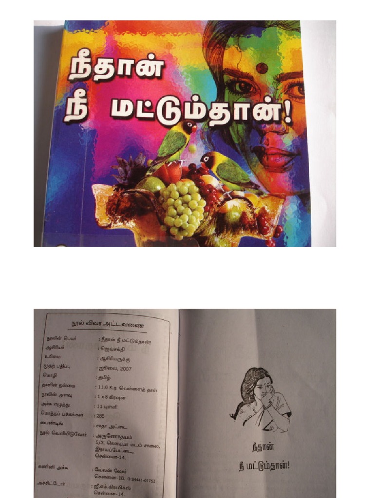JS Neethan Neemattumthaan | PDF