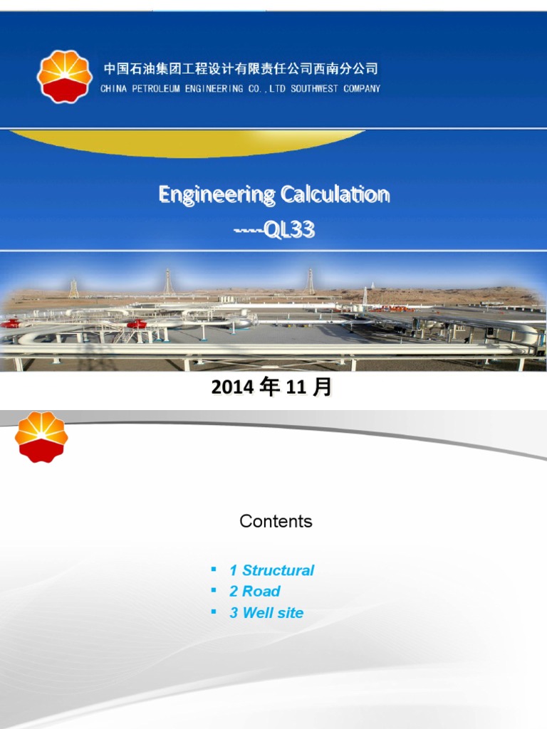 Engineering Calculation | PDF