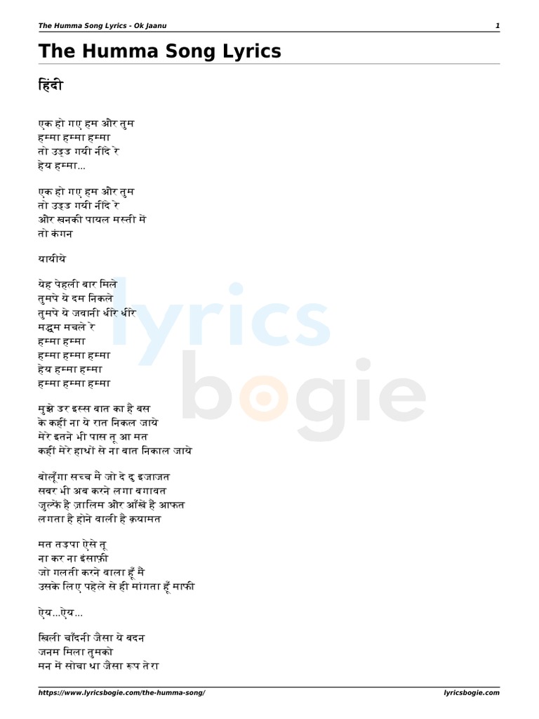 The Humma Song | PDF