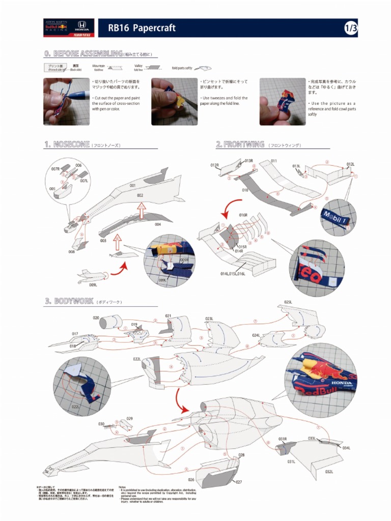 Instrucciones RB16 (2020) | PDF