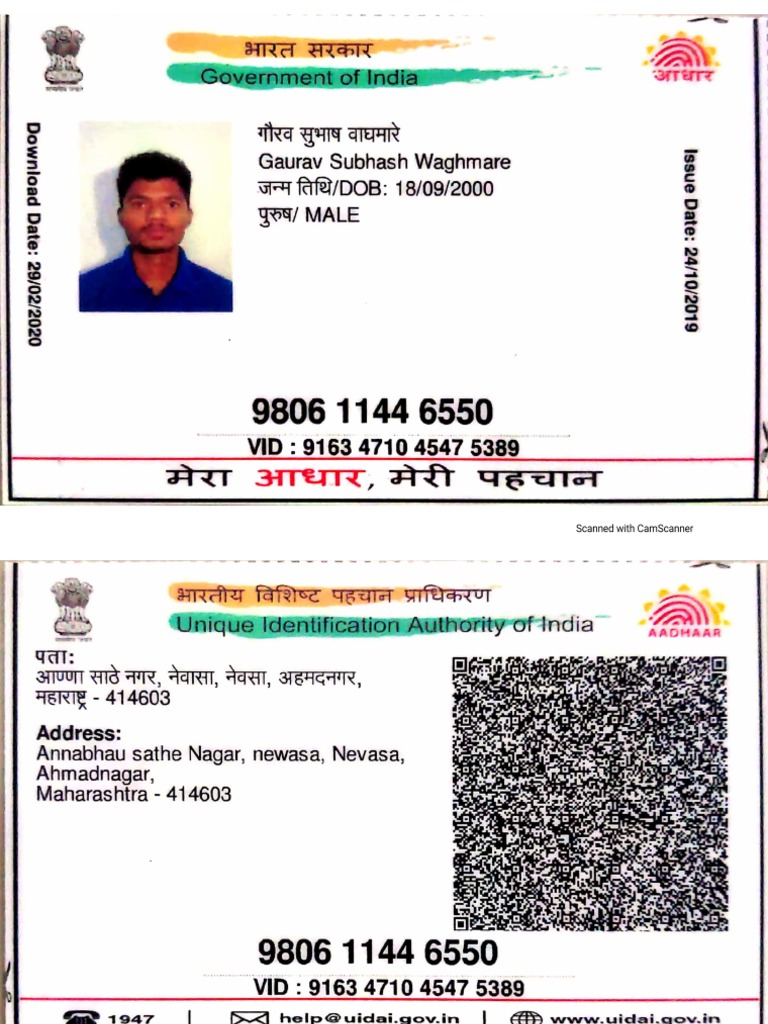 Adhaar Card | PDF