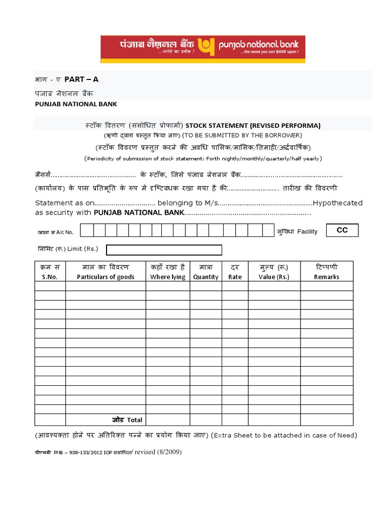 Stock Statement PDF | PDF