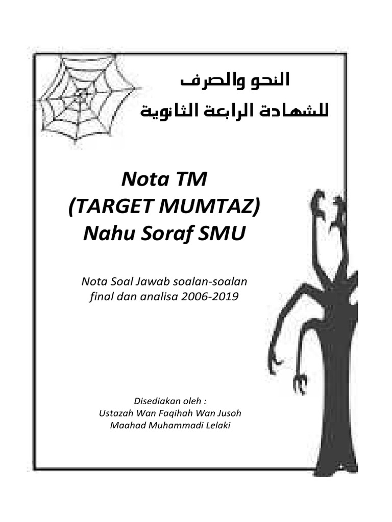 Nota TM Nahu Soraf SMU | PDF