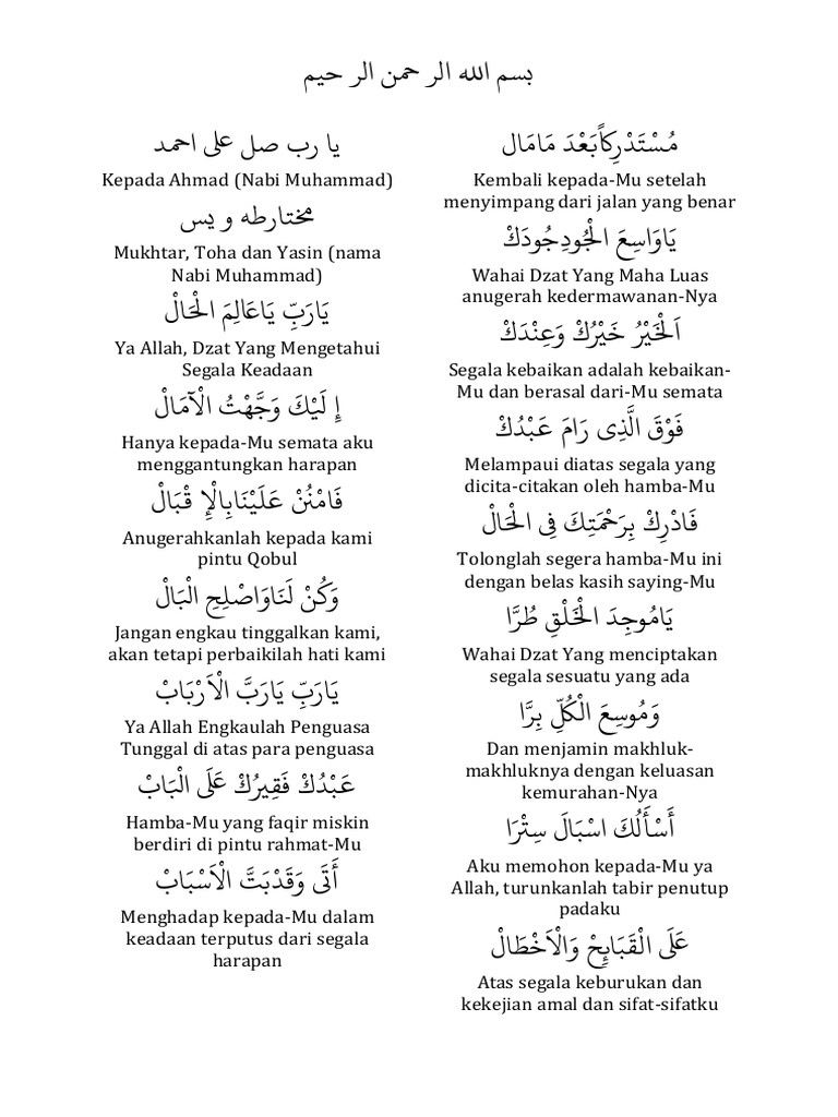 Lirik Syair Ya Robbi Ya Alimal Hal | PDF