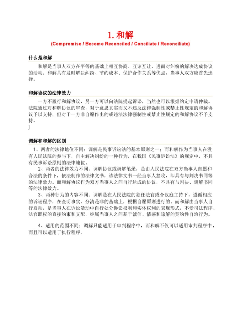 Tai Lieu Tham Khao Bai 15 | PDF