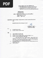 DCPR 2034: Additional FSI Regulations | PDF