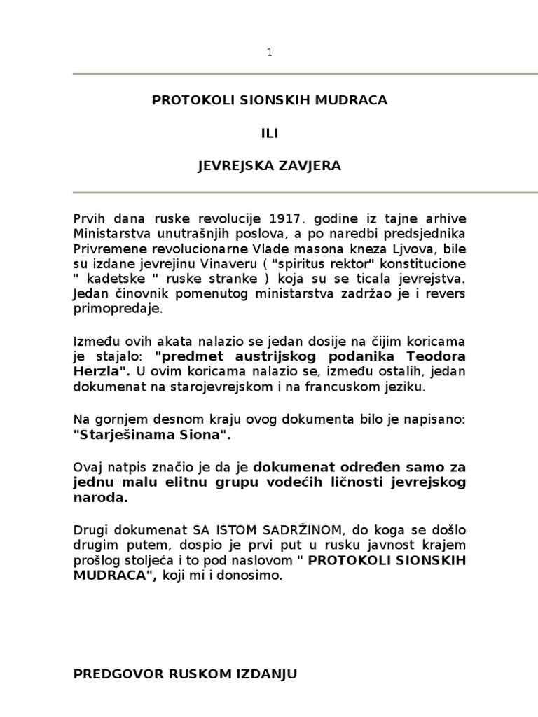 Protokoli Sionskih Mudraca | PDF