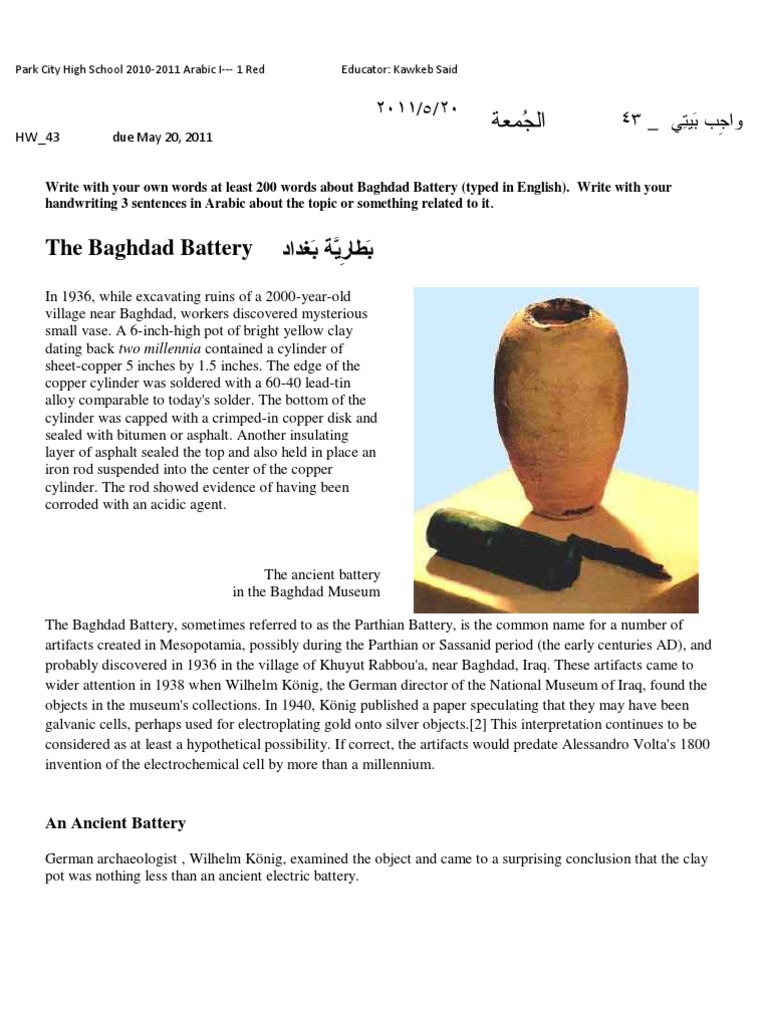 Baghdad Battery | Conservation And Restoration | Archaeology