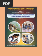 Grade 02 Tamil Book | PDF