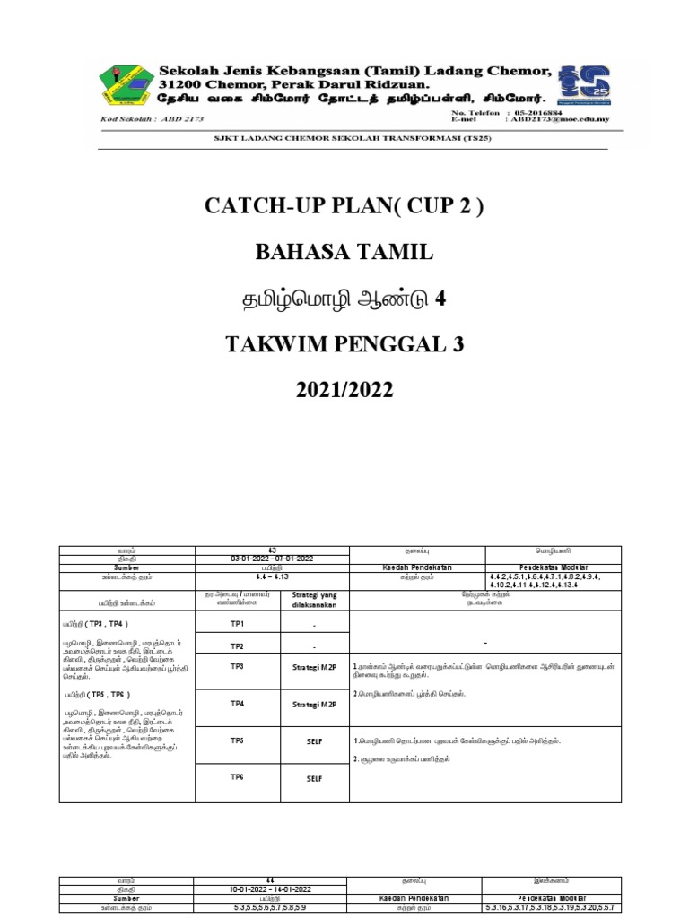 தமிழ்மொழி catch up plan ஆண்டு 4 | PDF
