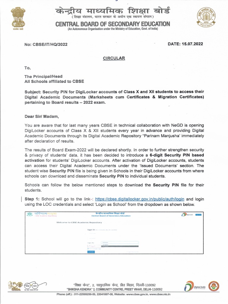 Circular_Digilocker_Pin_15072022 (1) | PDF