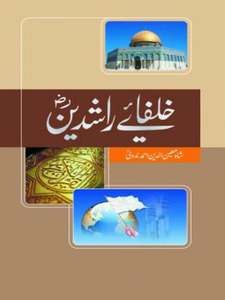 Khulafa-E Rashideen by Shah Moinuddin Ahmad Nadvi | PDF