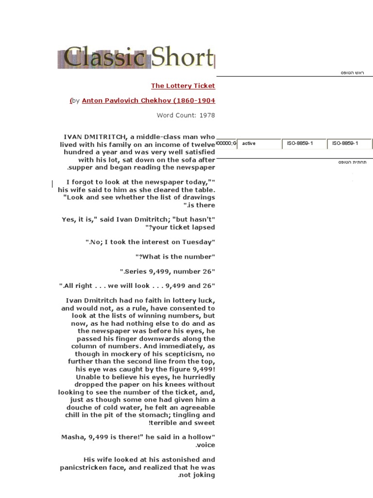 The Lottery Ticket | PDF