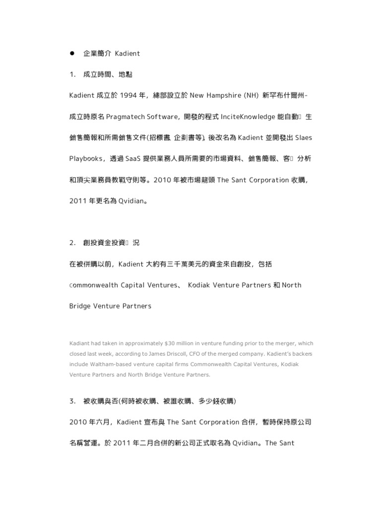 Unreadable Document Content | PDF | Request For Proposal | Software As ...