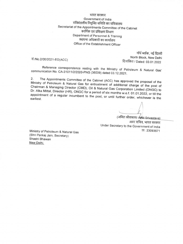 CMD Ongc | PDF