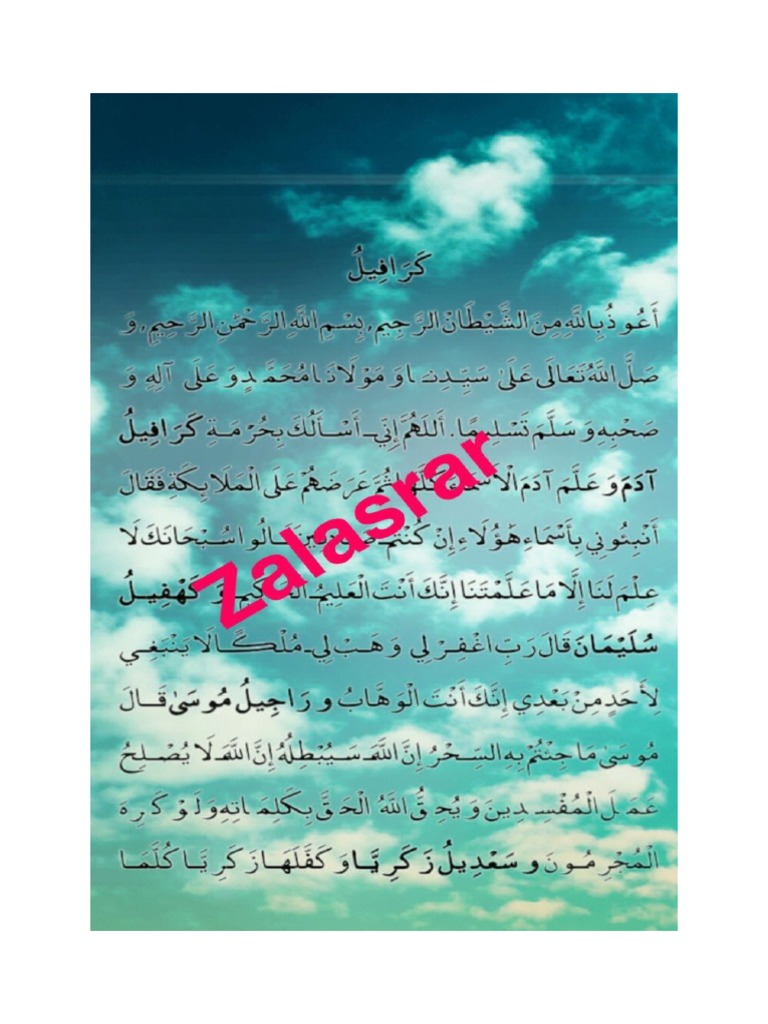 Karafil | PDF