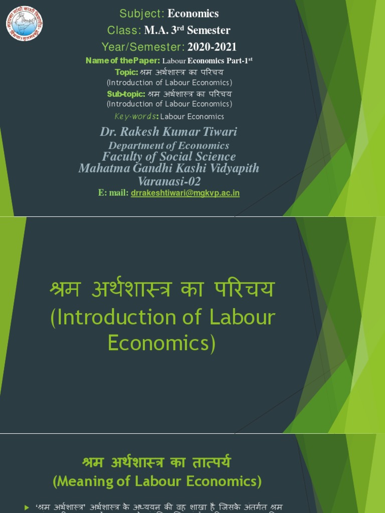 Dr. Rakesh Kumar Tiwari Faculty of Social Science Mahatma Gandhi Kashi ...