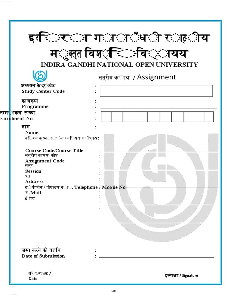 IGNOU_Front_Page-IGNOUASSIGNMENTGURU__ | PDF