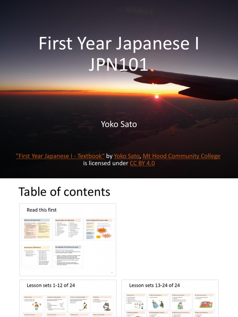 First Year Japanese I (Presentation) Author Yoko Sato | PDF | Kanji ...