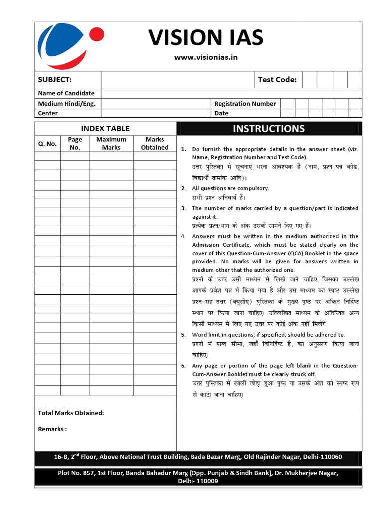 Ac90b Essay Booklet For Test Writing | PDF
