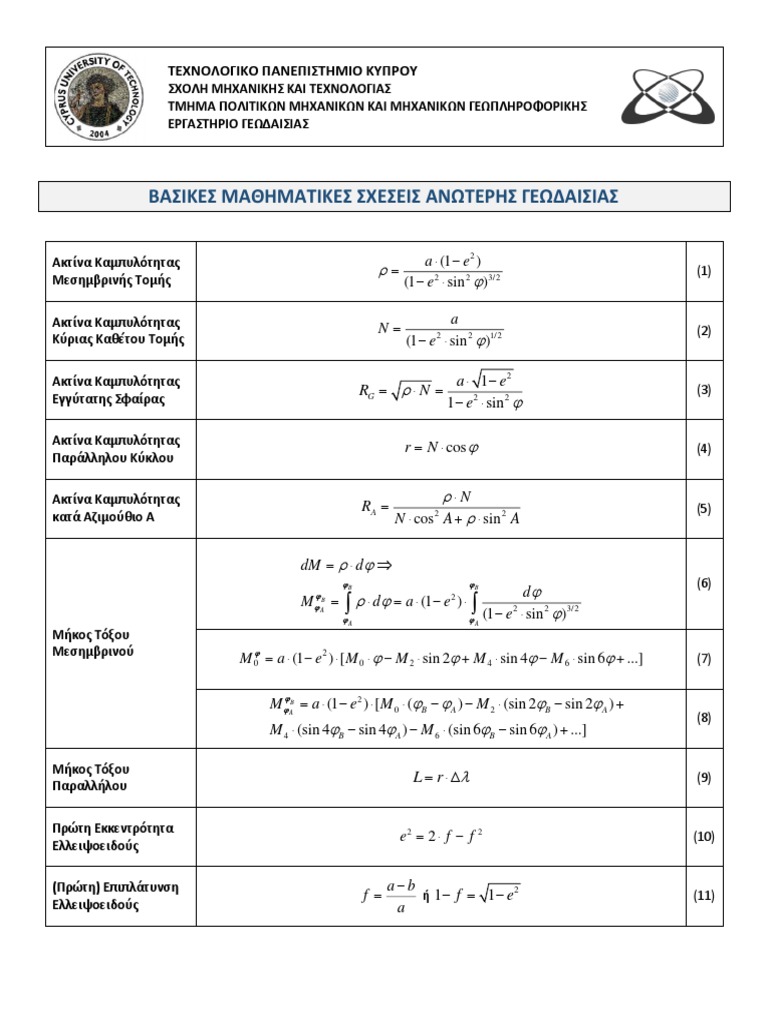 Geometric Geodesy Formulas | PDF