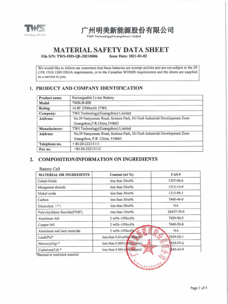 Edan - MSDS TWSLB-005 Tws-Ims-Qe-20210006 | PDF