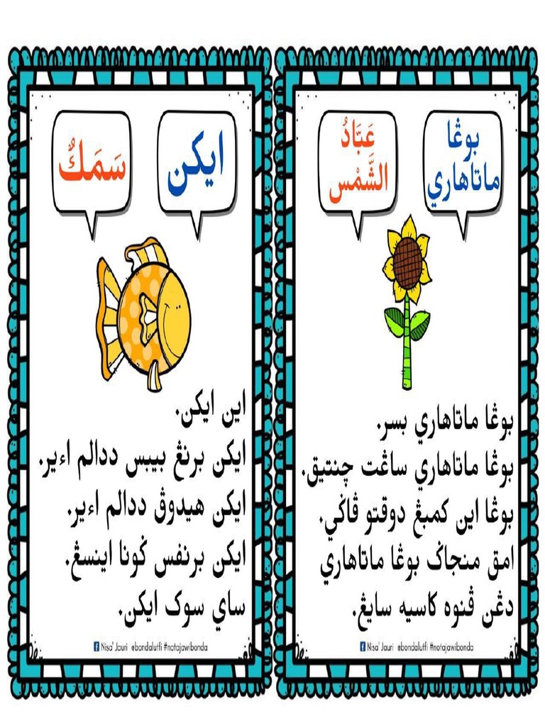 JOM BACA JAWI 2 | PDF