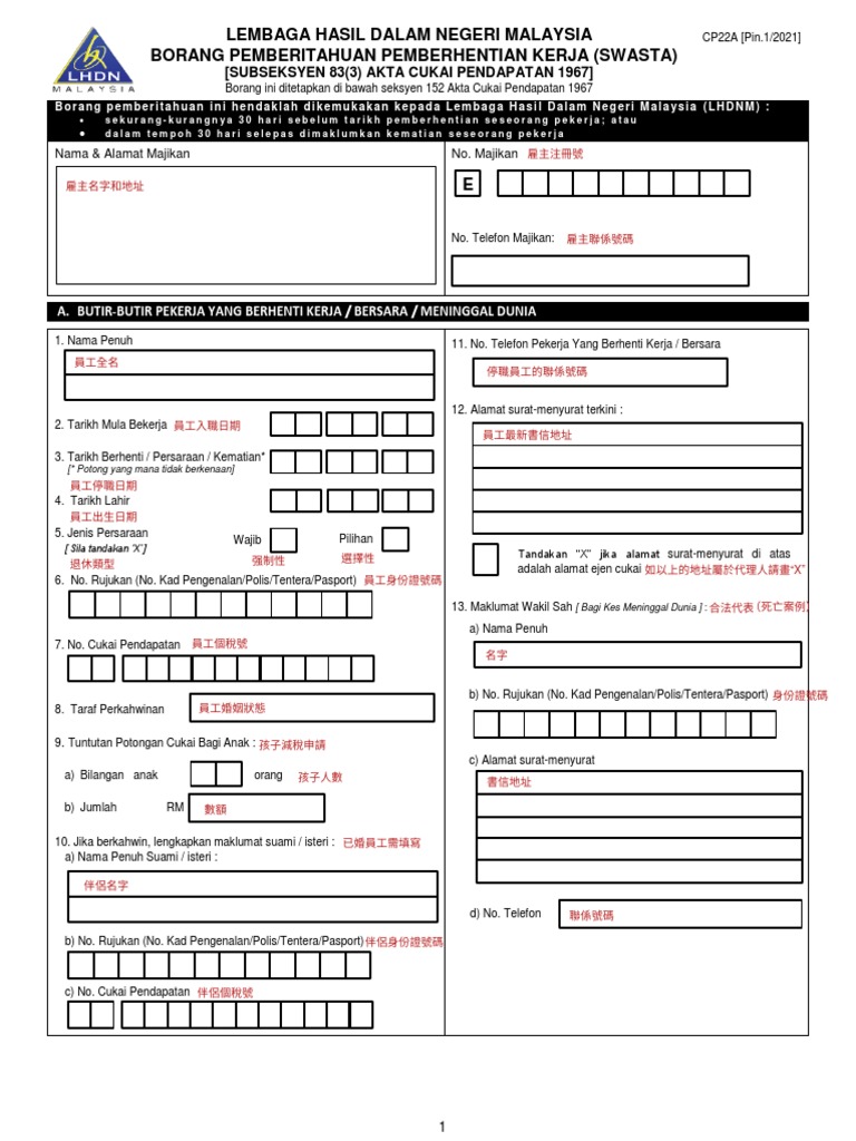 LHDN CP22A - Pin.1 - 2021 | PDF