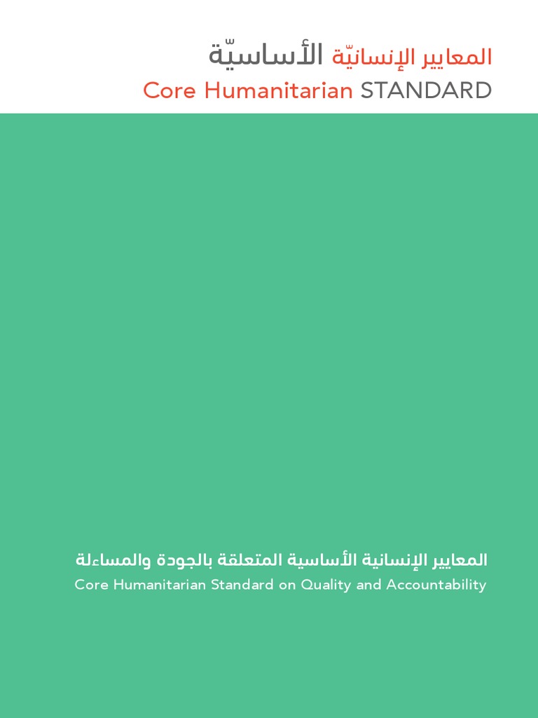 Core Humanitarian Standard Arabic Single | PDF
