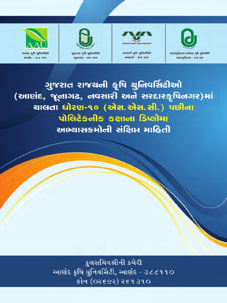Admission Folder | PDF