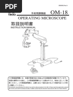 NEXIV Report Ja | PDF