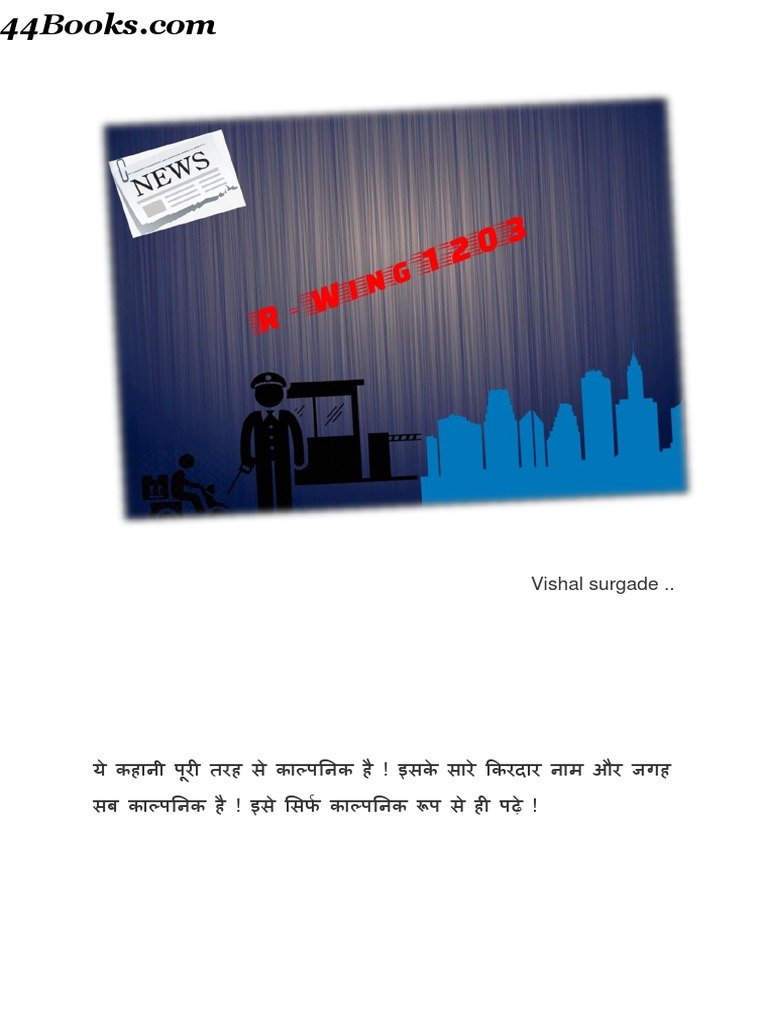 R Wing | PDF