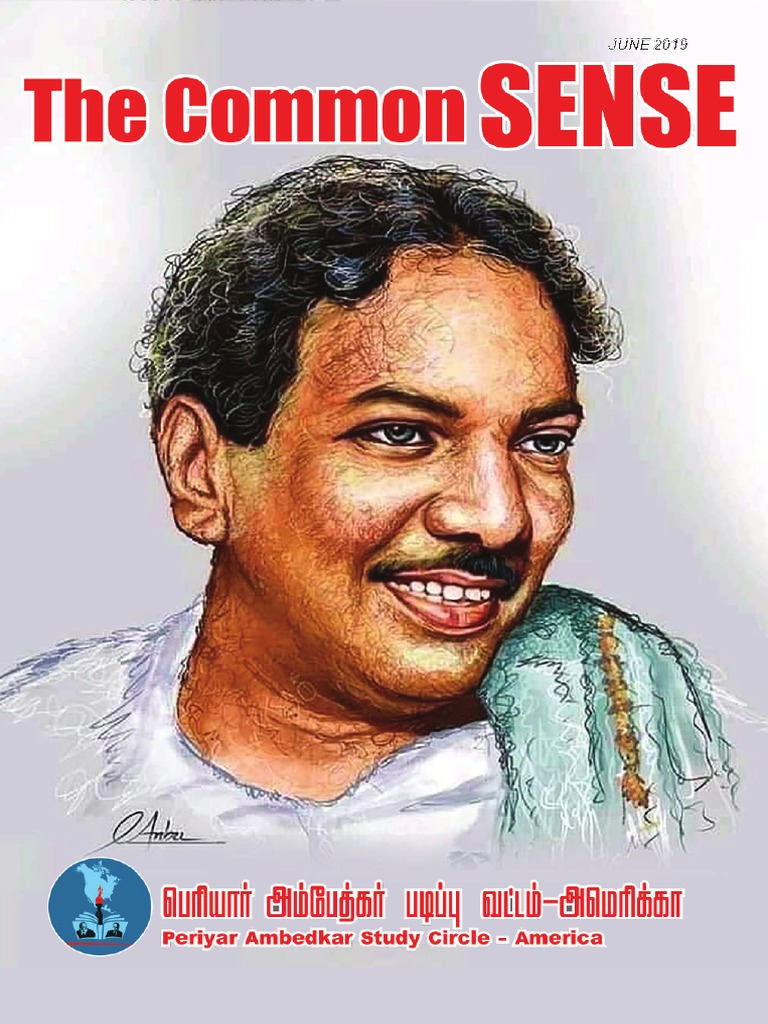 The Common Sense | PDF