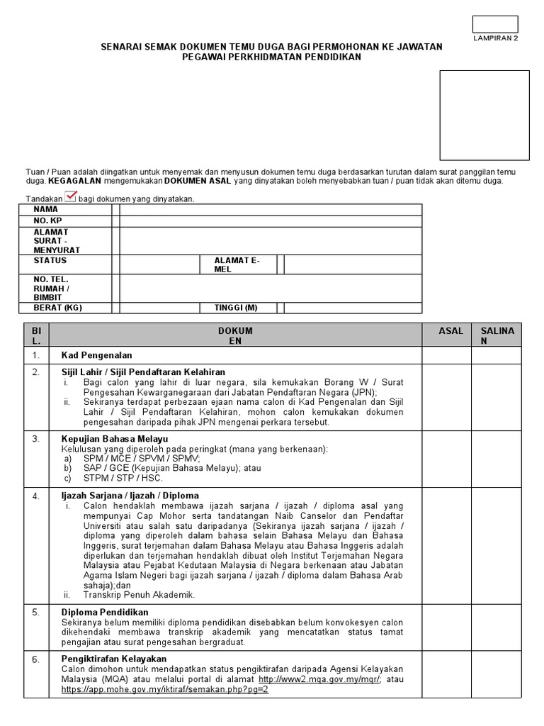 Senarai Semak Dokumen Temu Duga PPP DG41 - Tahun 2020 | PDF