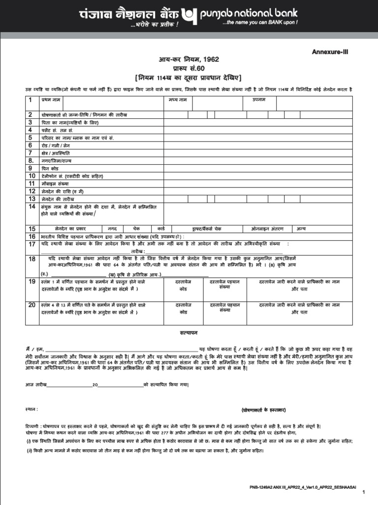 PNB 1249 A2 Annex III | PDF | Identity Document | Taxes