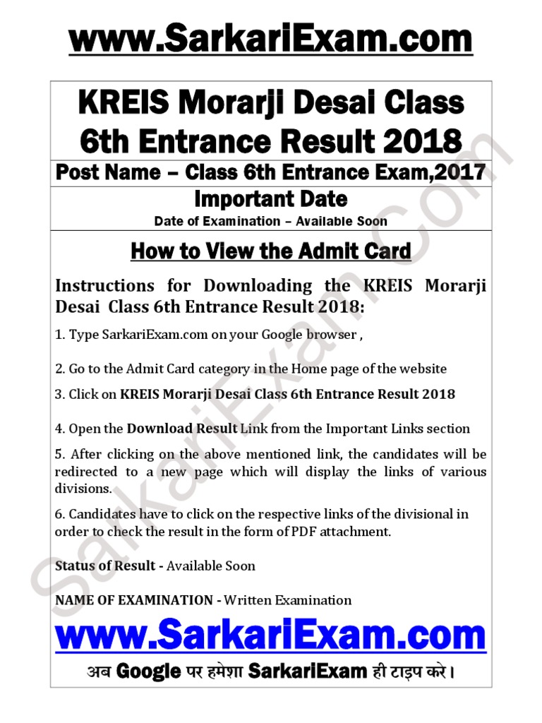 KREIS Morarji Desai Class 6th Entrance Result 2018 Watermark | PDF