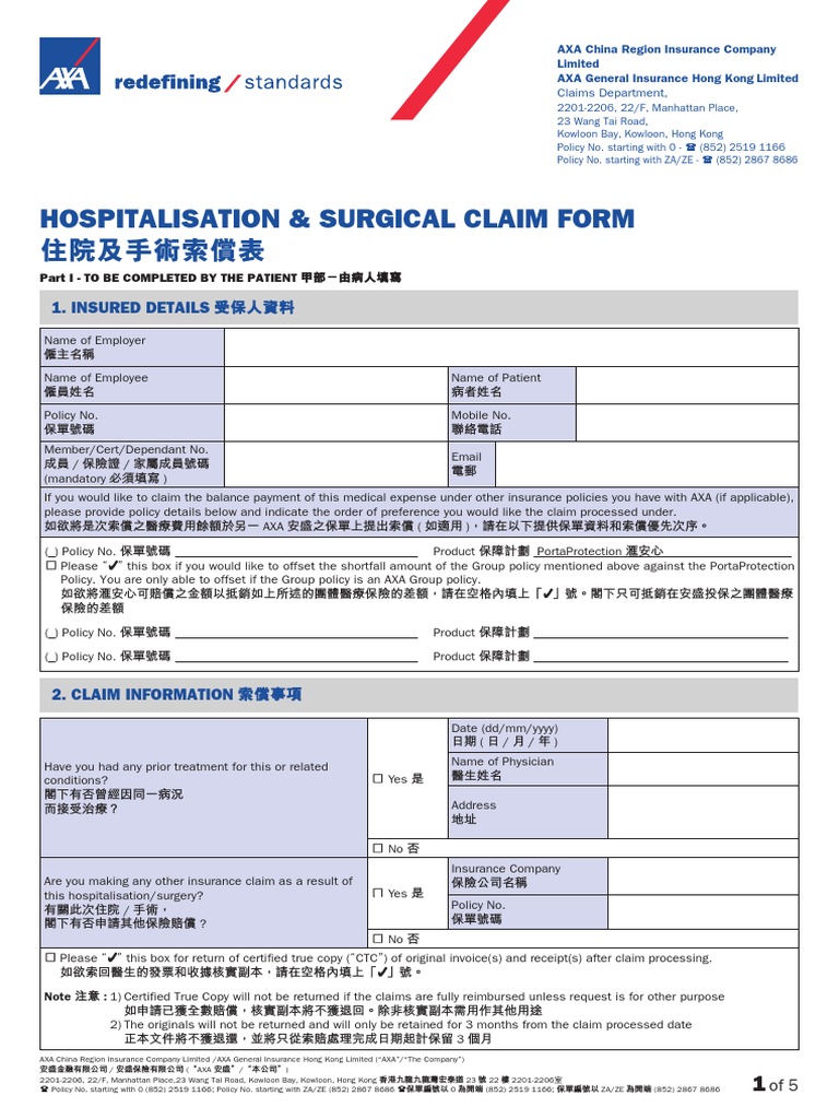 Hospitalisation Claim Form-CR & GI-GI-V3_2016_05_05 | PDF ...