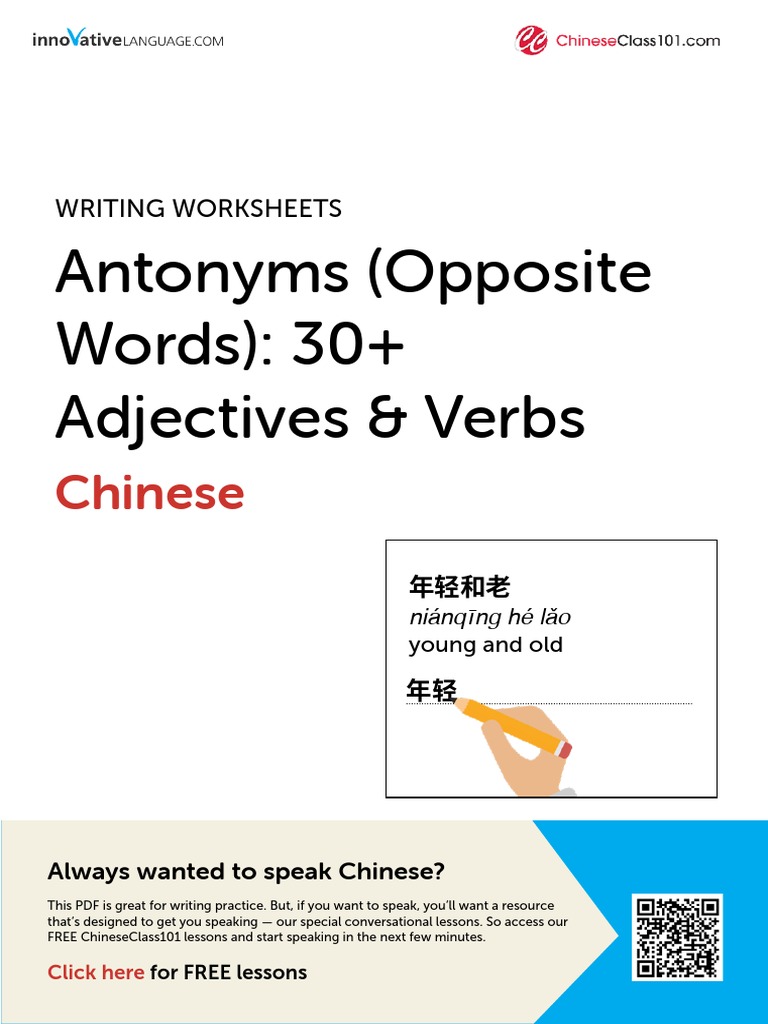 Antonyms (Opposite Words) : 30+ Adjectives & Verbs: Chinese | Download ...