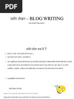 Diary Lekhan Example | PDF