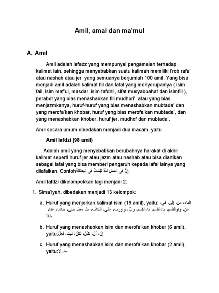 Amil, Amal Dan Makmul | PDF
